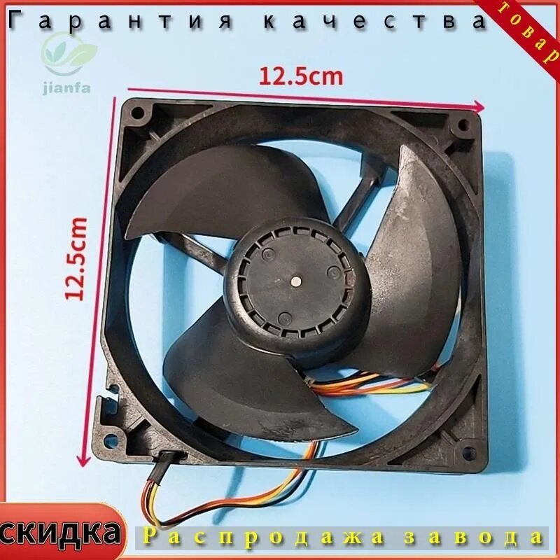 U12E12MS1CA3-52Z32 Nidec вентилятор охлаждения запасные части для холодильника DC 12V 0.15A