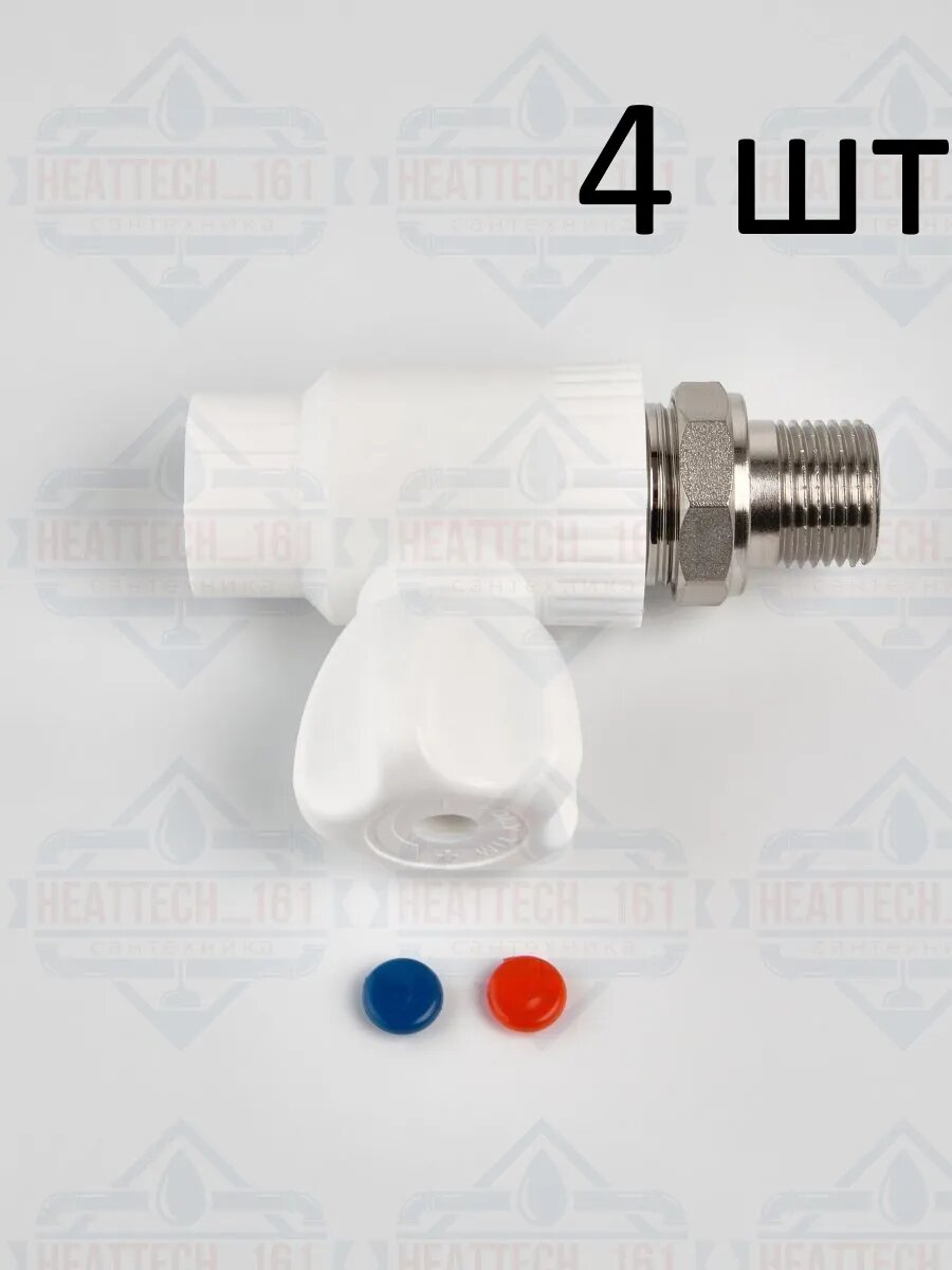 Шаровой кран Polytim, для радиатора, 20x1/2", прямой, 4 штуки