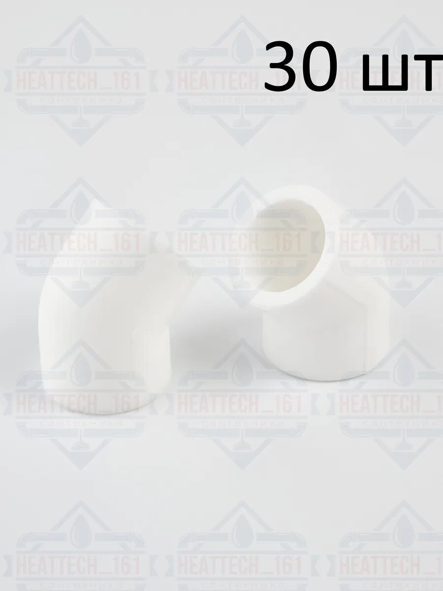 Полипропиленовый угол Kalde, диаметр 25 мм, угол 45°, белый, 30 шт