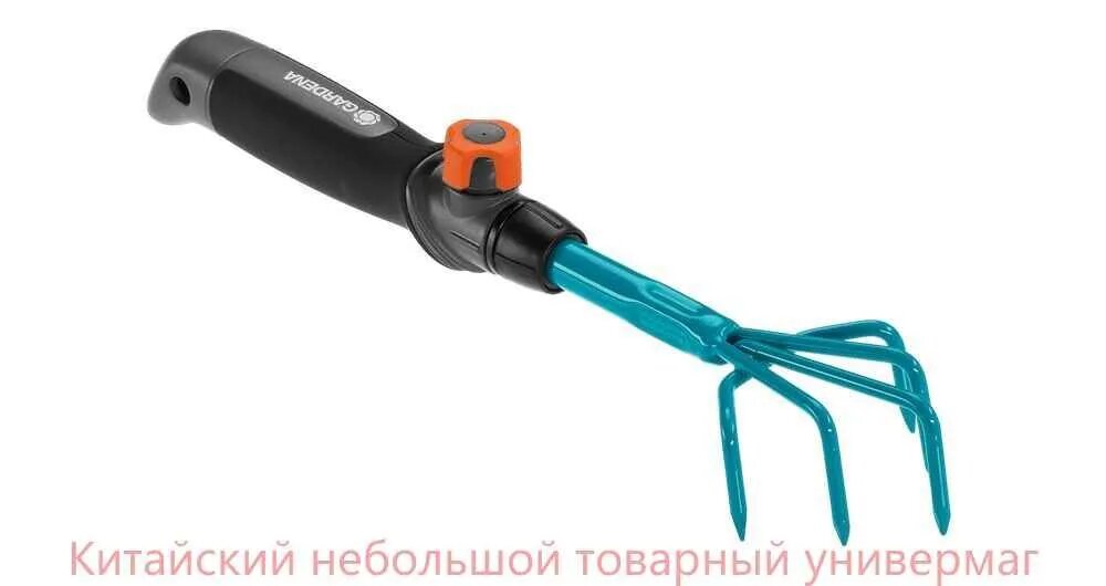 Gardena Рыхлитель для небольших грядок и ящиков из высокоуглеродистой стали, ширина 7 см, эргономичная рукоятка