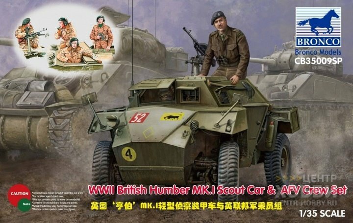 Bronco models CB35009SP 1:35 второй мировой войны британская Humber MK.I Scout Car со съемочной группой AFV
