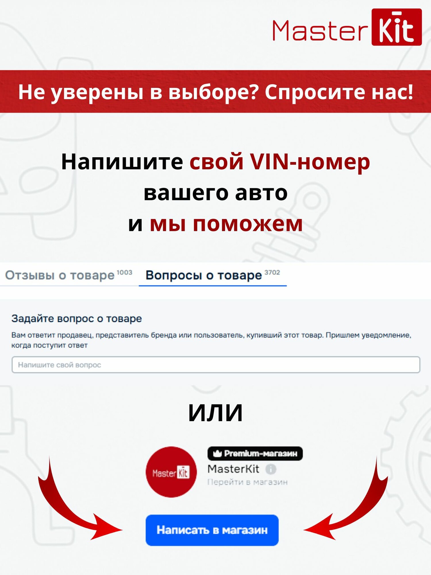 Ремкомплект тормозного цилиндра Opel VECTRA, C Z02 2002 - 2009 Master Kit 77A4471