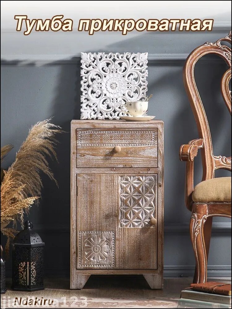 Комод из массива дерева, 40x30x70.5 см, в стиле кантри, для спальни или гостиной, белый цвет фурнитуры