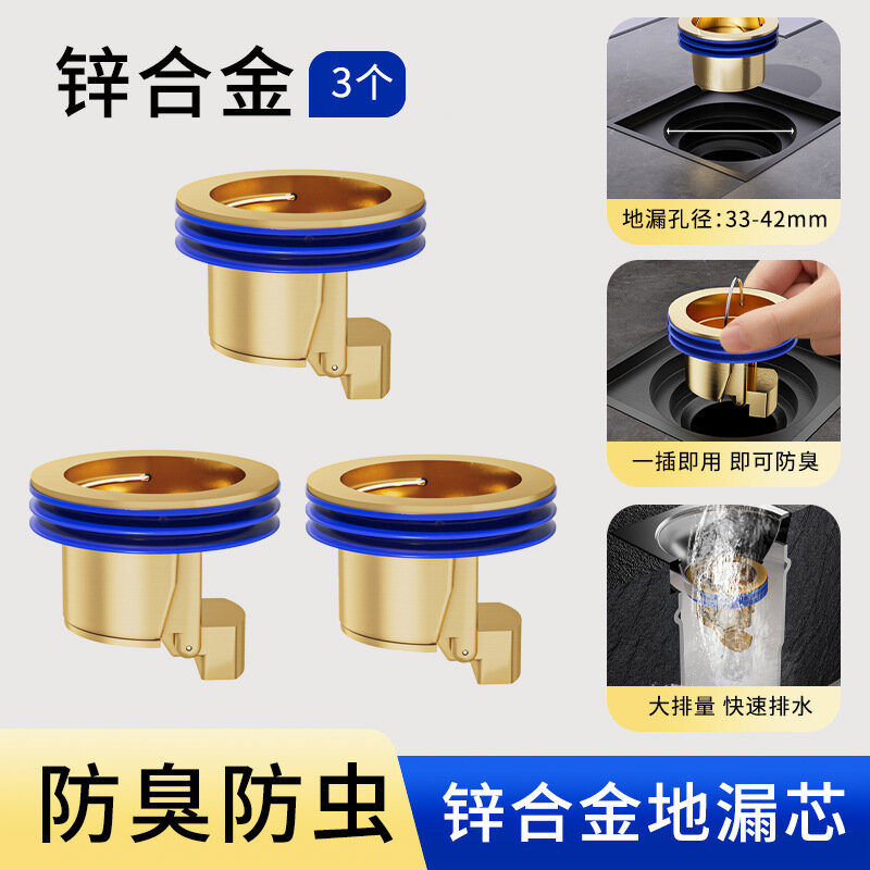 Цельномедный сливной трап, универсальный для ванных комнат, устройство против запаха для канализации, слив с прямым потоком и защитой от насекомых, сливной трап с защитой от обратного потока.