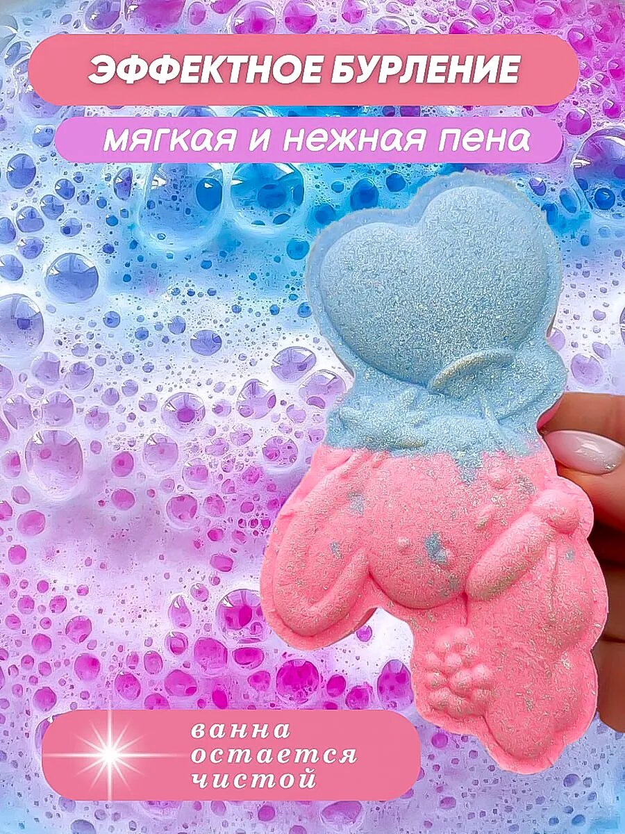 Бомбочки для ванны — фото 1