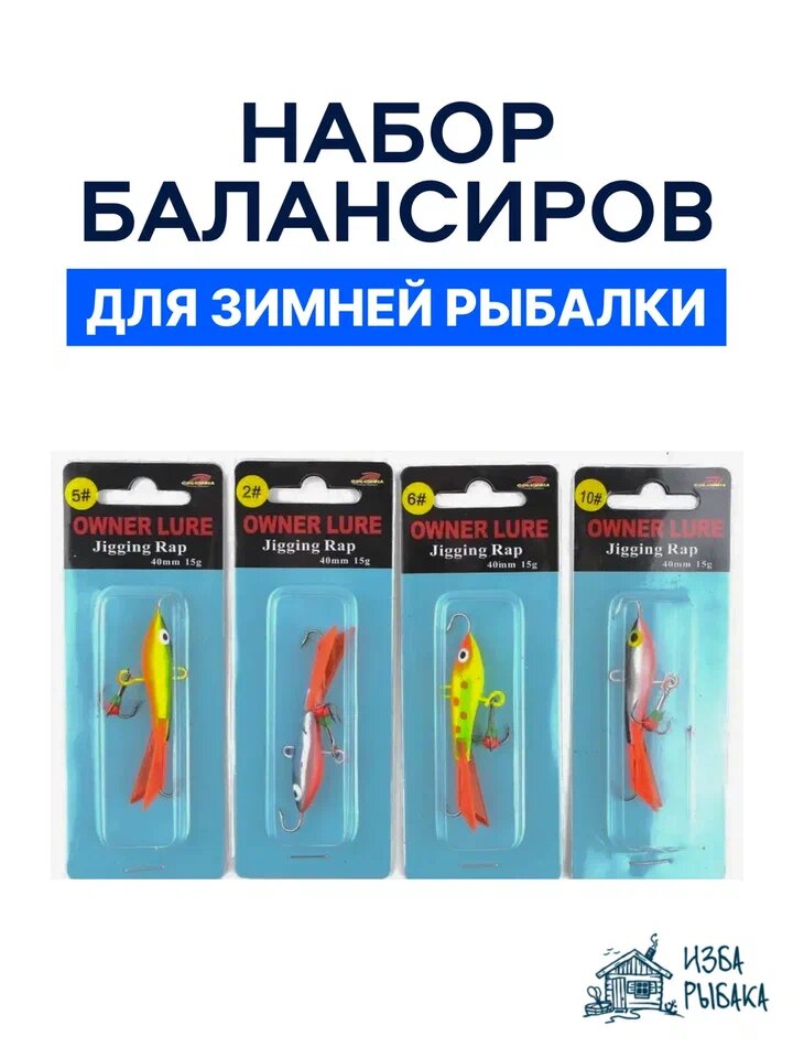 Балансиры, для зимней рыбалки, тройной крючок, зеленый мох/желтый, 15 г, 4 см