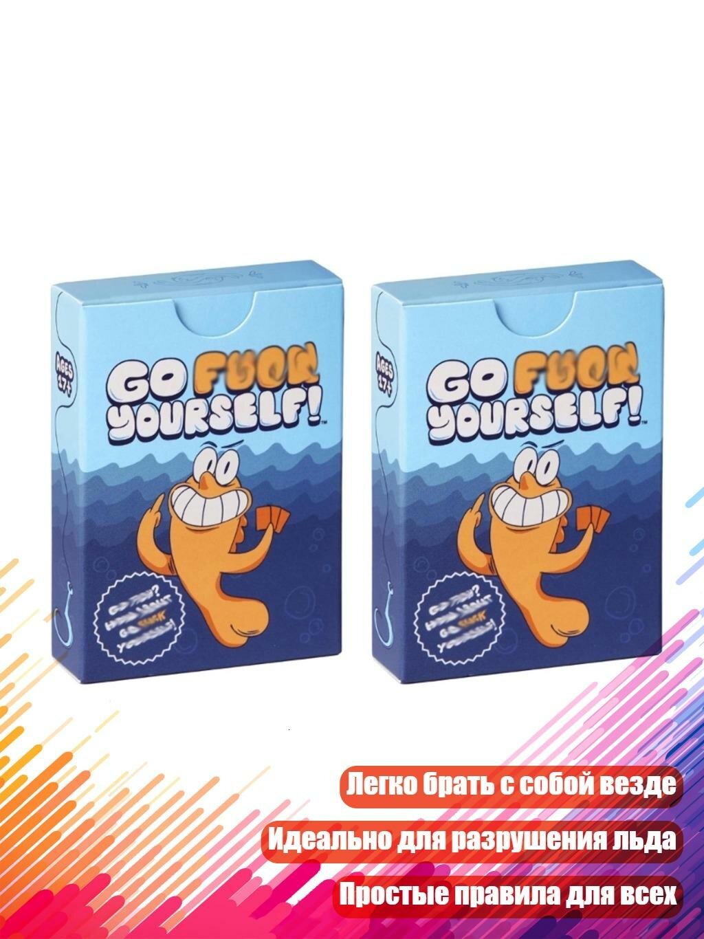 Рыболовные карточные игры, 2 коробки