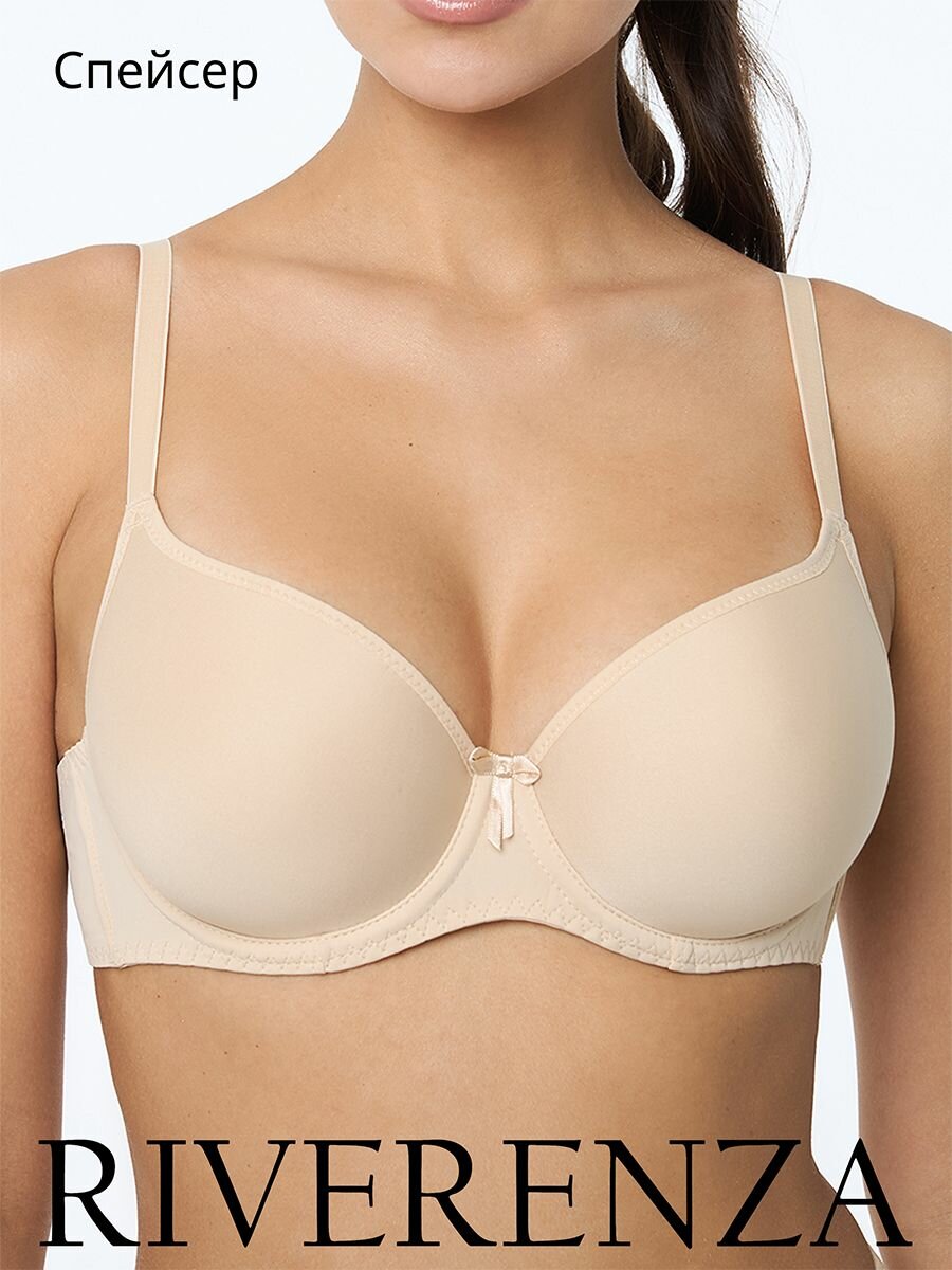 Бюстгальтер Elsa