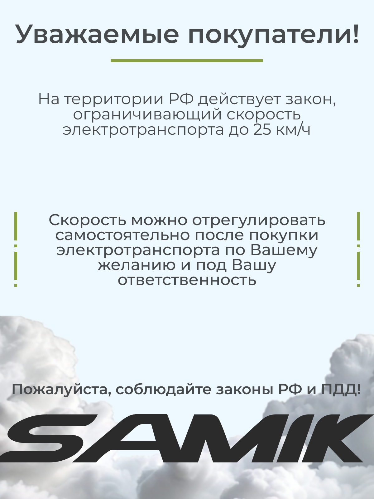 Электровелосипед взрослый, "SAMIK BK20 Mini", складной, 16 дюймов, до 40км/ч — фото 1