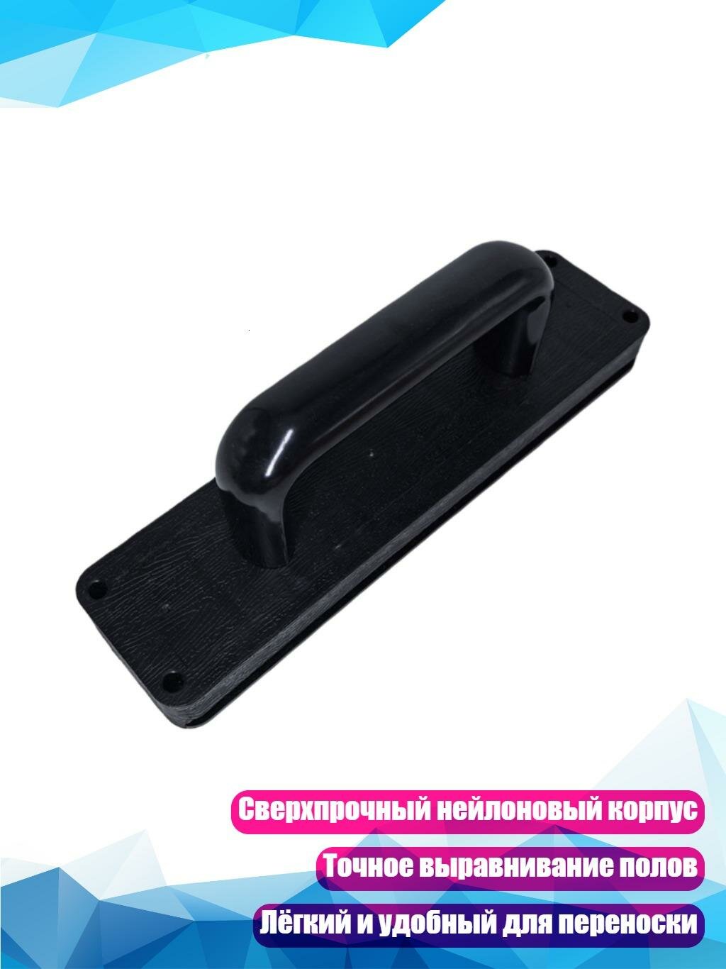 Ударный брусок для укладки ламината, B1