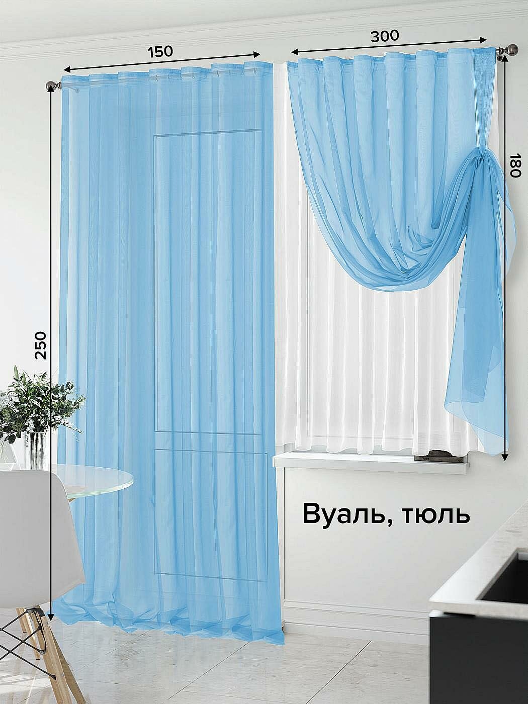 Штора для спальни и гостиной готовая 150x250 см с рисунком (211012-250)