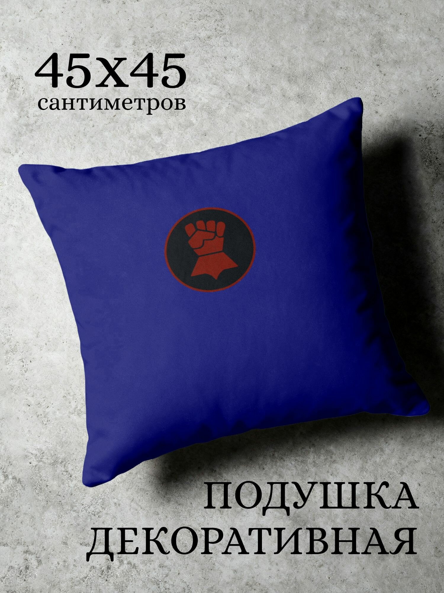 Подушка декоративная, 45x45см / Warhammer / Геймерам / Багровые Кулаки цвет ордена