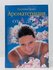 Ароматерапия от А до Я Дэвис Патрисия 2004