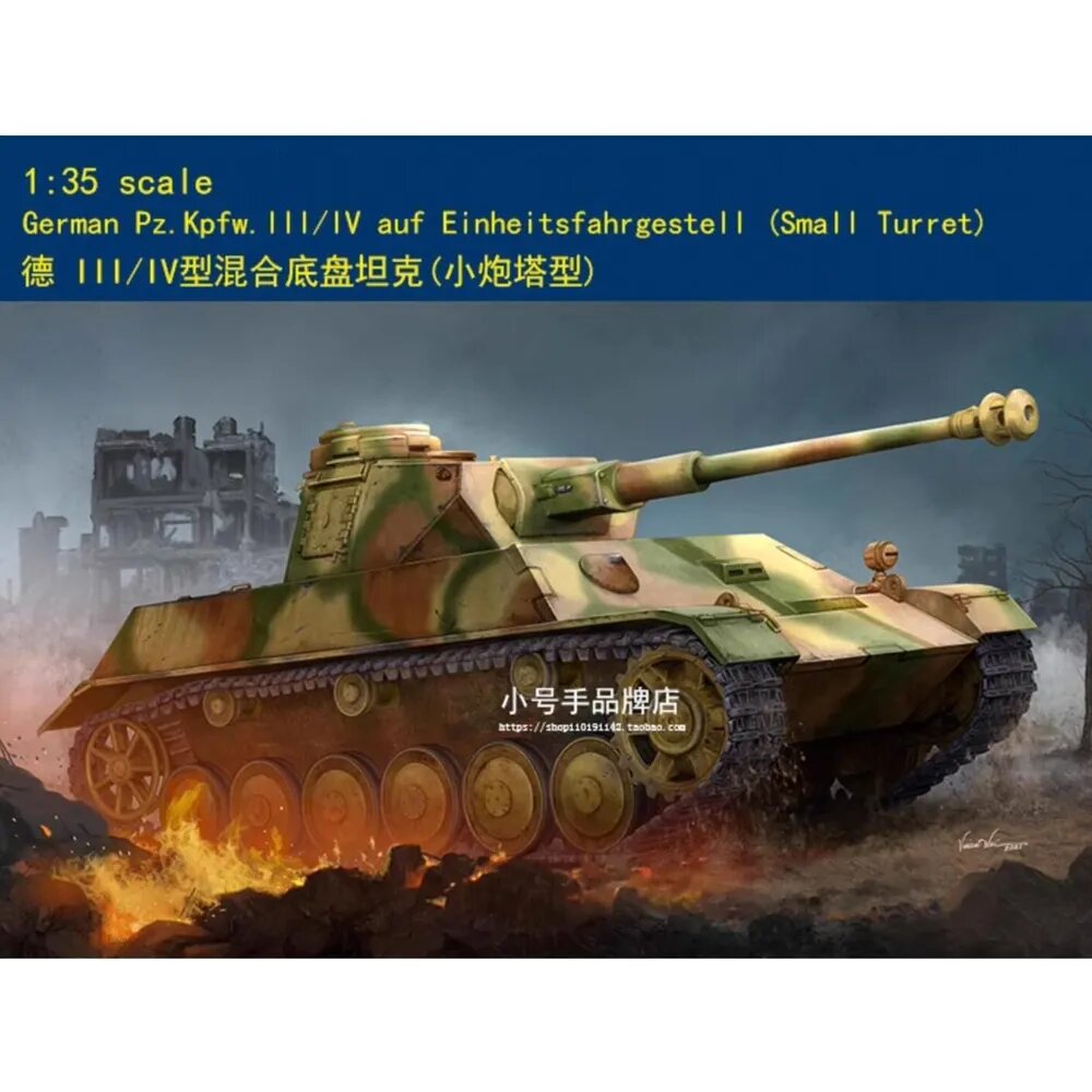 HobbyBoss 80151 1/35 немецкий Pz.Kpfw. III/IV на одиночной шасси (малой башне)