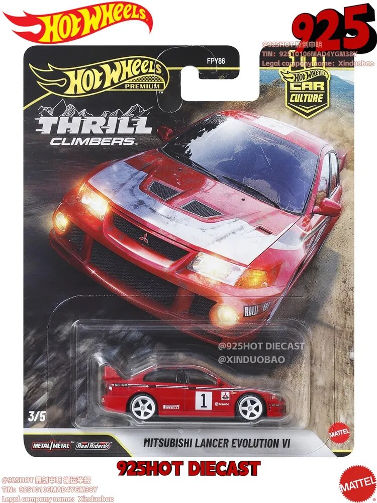 Машинка Hot Wheels Car Culture 2026Q Thrill Climbers Mitsubishi Lancer Evolution VI FPY86