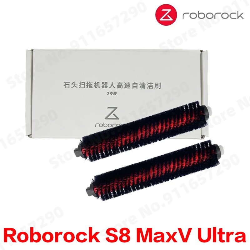 Запасные части для робота-пылесоса Roborock S8 MaxV Ultra: роликовая щетка, фильтр, мешок для пыли, салфетка для мытья полов, аксессуары для боковых щеток