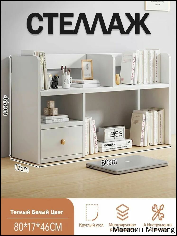 Эксклюзивная деревянная полка для книг в офис детскую и кабинет