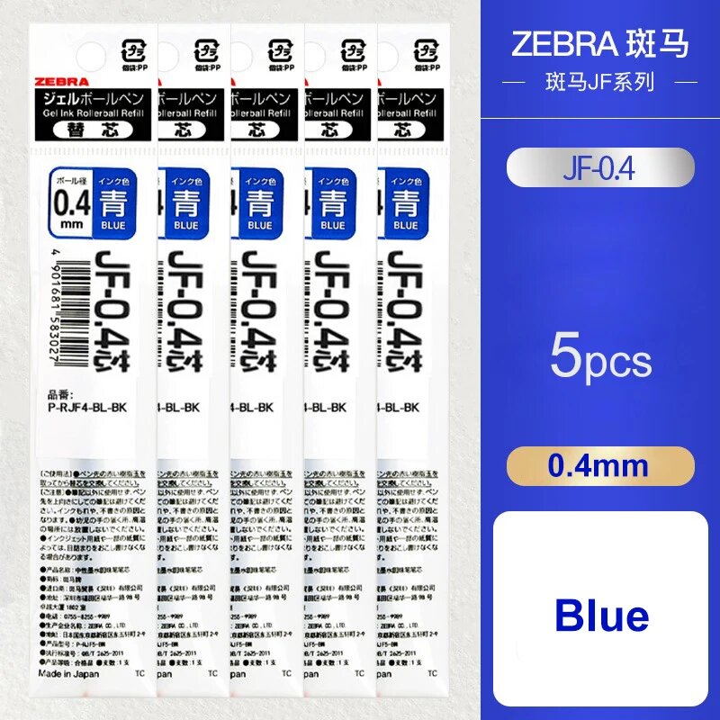Ручки шариковые ZEBRA JF-0.4 Blue, 5 шт