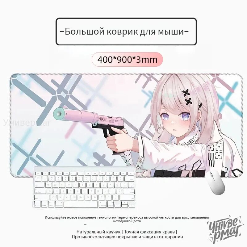 Коврик для мышки игровой XXL 400*900*3мм белый бирюзовый с аниме дизайном