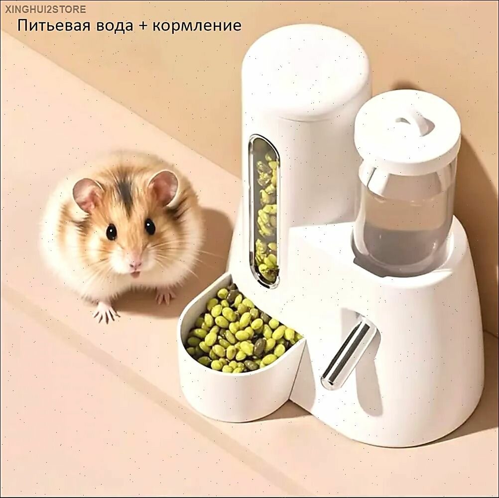 Автоматическая поилка для питьевой воды для хомячков