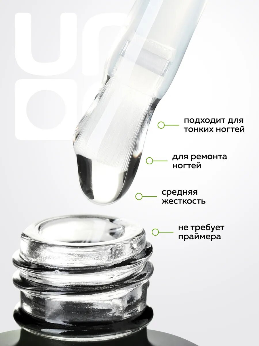 База для гель-лака UNO Rubber мягкая каучуковая основа для ногтей густая, прозрачная, 16 г