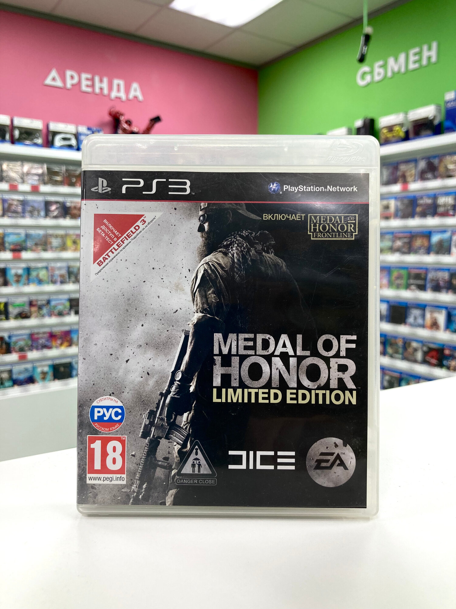 PS3 Medal of Honor б/у