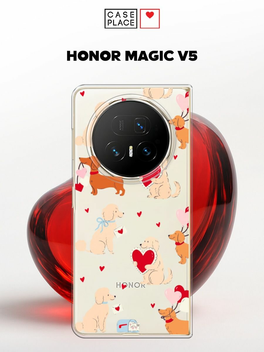 Чехол на Honor Magic V5 / Хонор Мэджик V5 с принтом Любовь щенят