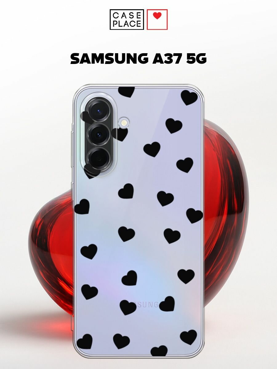 Чехол на Samsung Galaxy A37 5G / Самсунг Галакси A37 5G с принтом Сердечки минимализм
