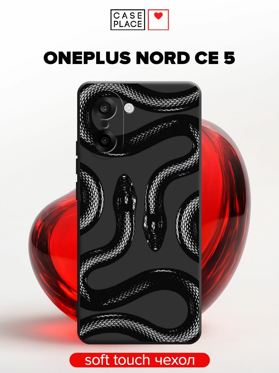 Чехол на OnePlus Nord CE 5 / Ван Плас Норд СЕ 5 с принтом "Черные змеи"
