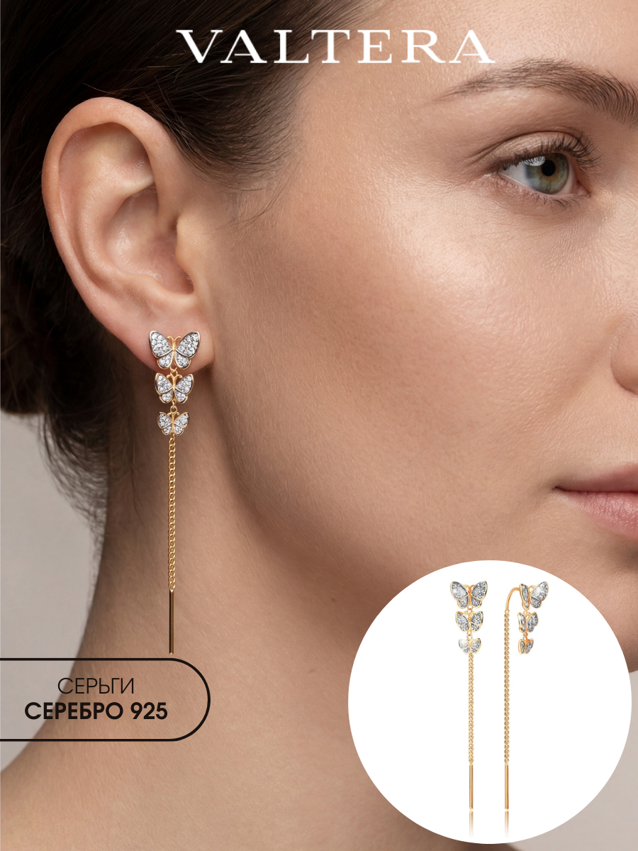 Серьги цепочки, серебро, 925 проба, родирование, фианит