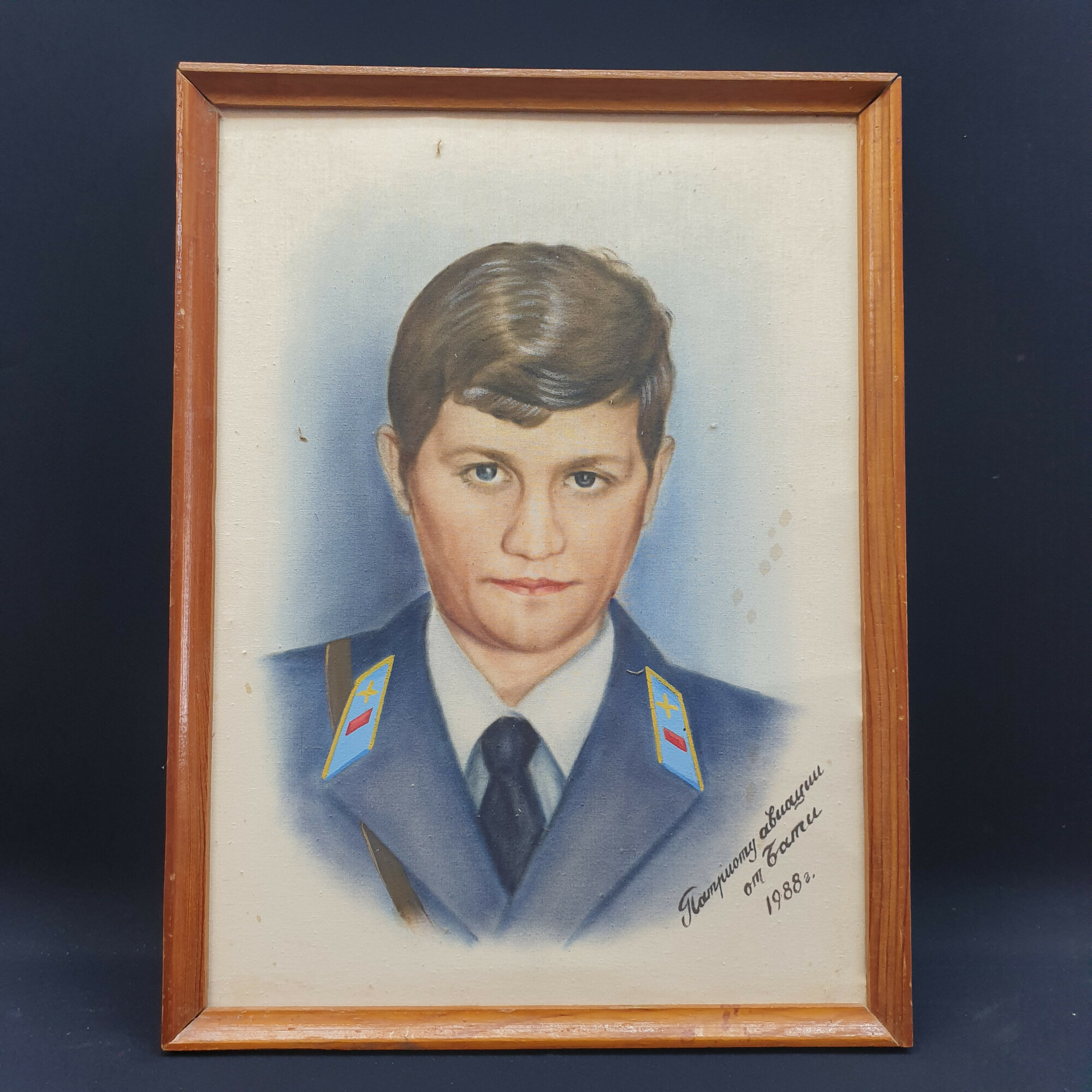 Винтажная картина Летчик акварель, 45х55 см, дарственная надпись. СССР