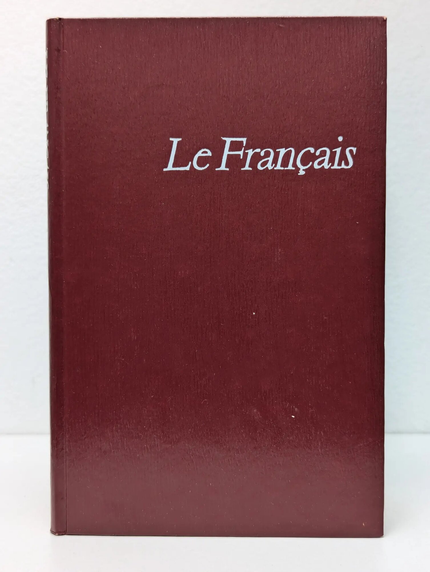Le Francais. Учебник французского языка для неязыковых вузов Самохотская Ираида Стефановна, Витрешко Наталия Леонтьевна 1967