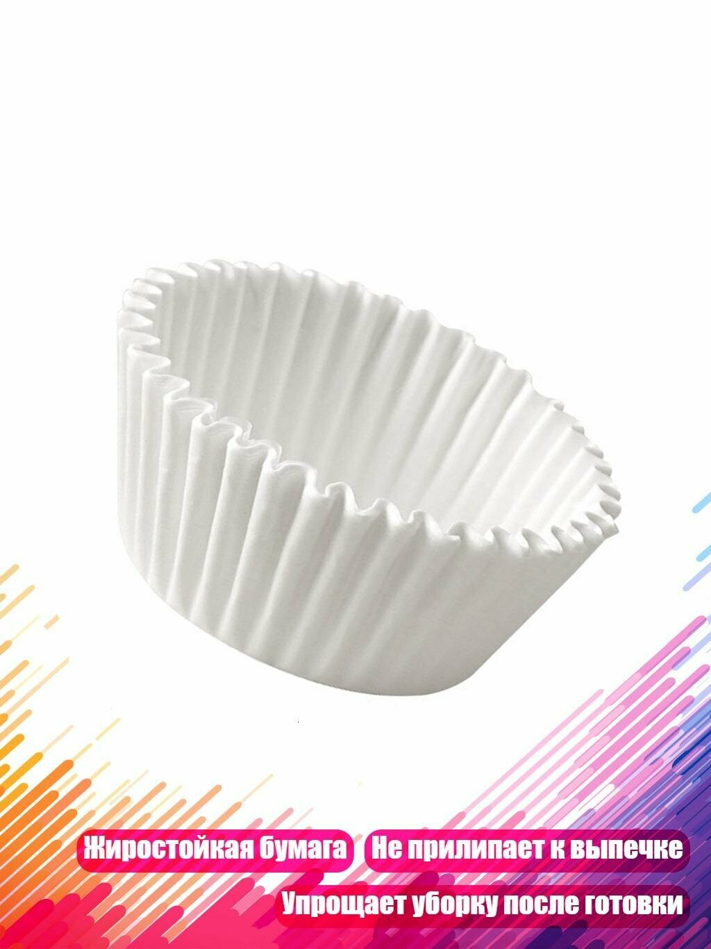 Бумага для выпечки (1000 шт.), Лоток для бумаги № 5