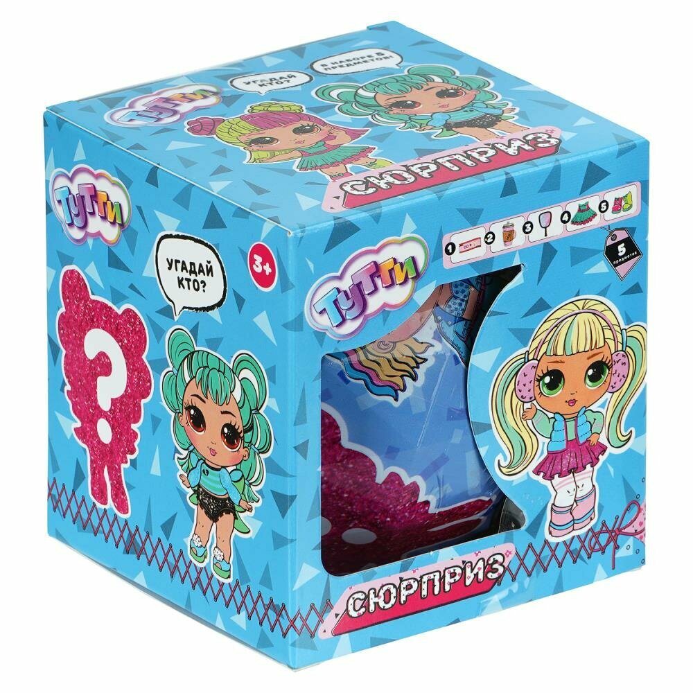 Шар-сюрприз игрушка, кукла с набором аксессуаров Тутти Y2405O0207-5-RU
