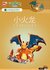 Конструктор Keepley Pokemon Charizard 小火龙 Чаризард Фигурка 6 см