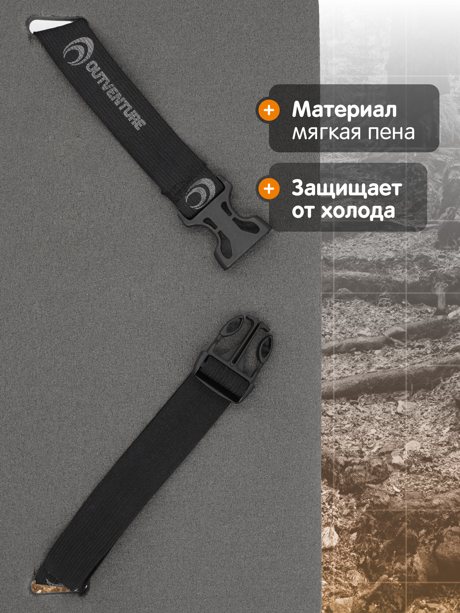 Сидушка пенная Outventure — фото 1