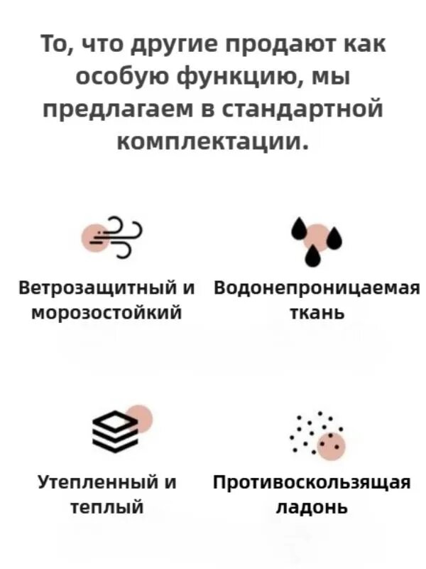 Перчатки зимние с подогревом USB, черные, размер L, сенсорные, с молнией, для спорта и активного отдыха — фото 1