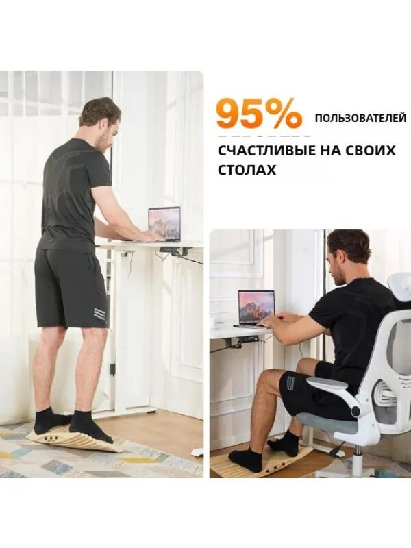 Балансировочная доска деревянная для стоп и корпуса - массажер для ног, тренажер для баланса и снятия стресса — фото 1