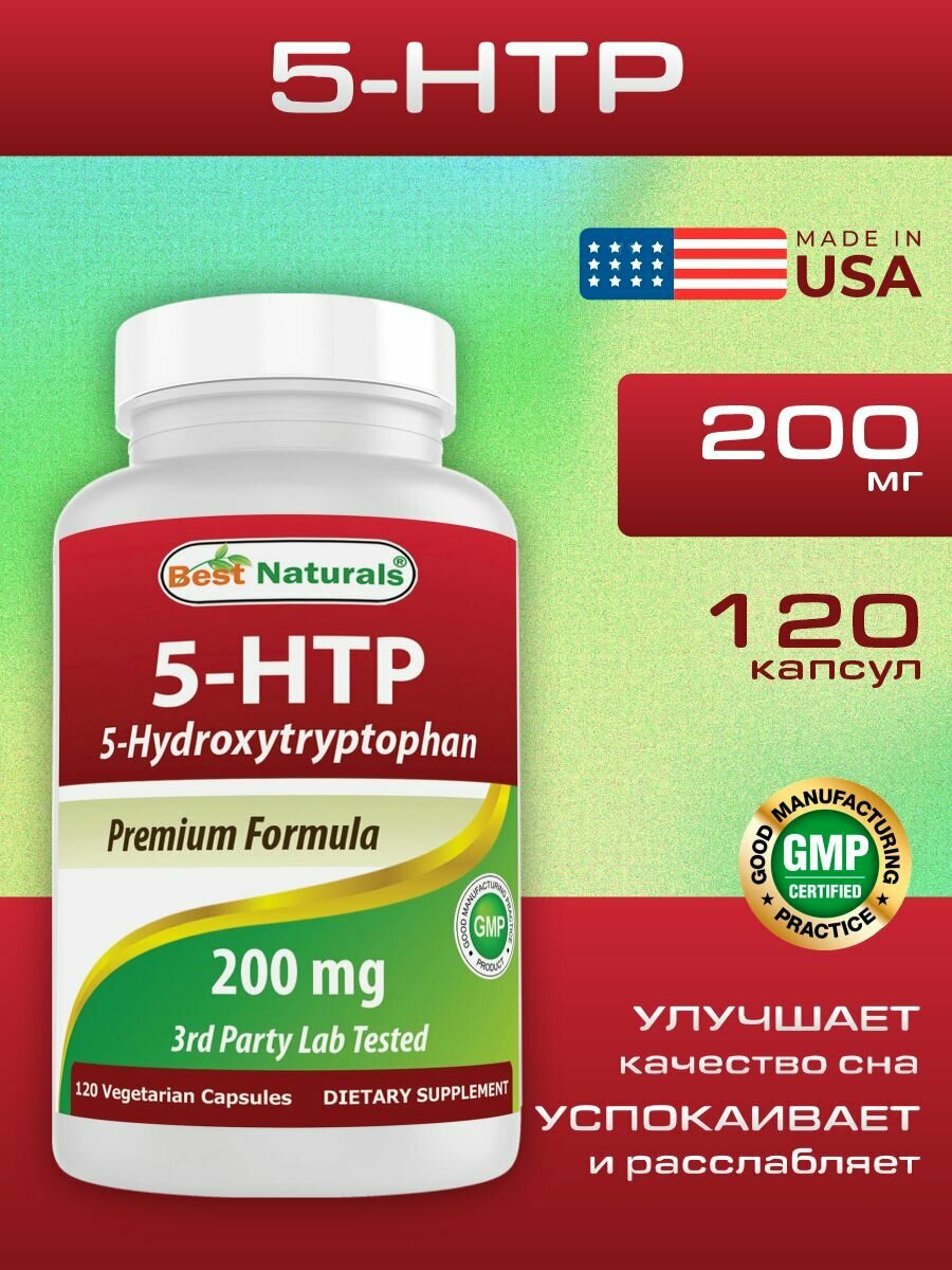 Best Naturals - 5 HTP 120 cap