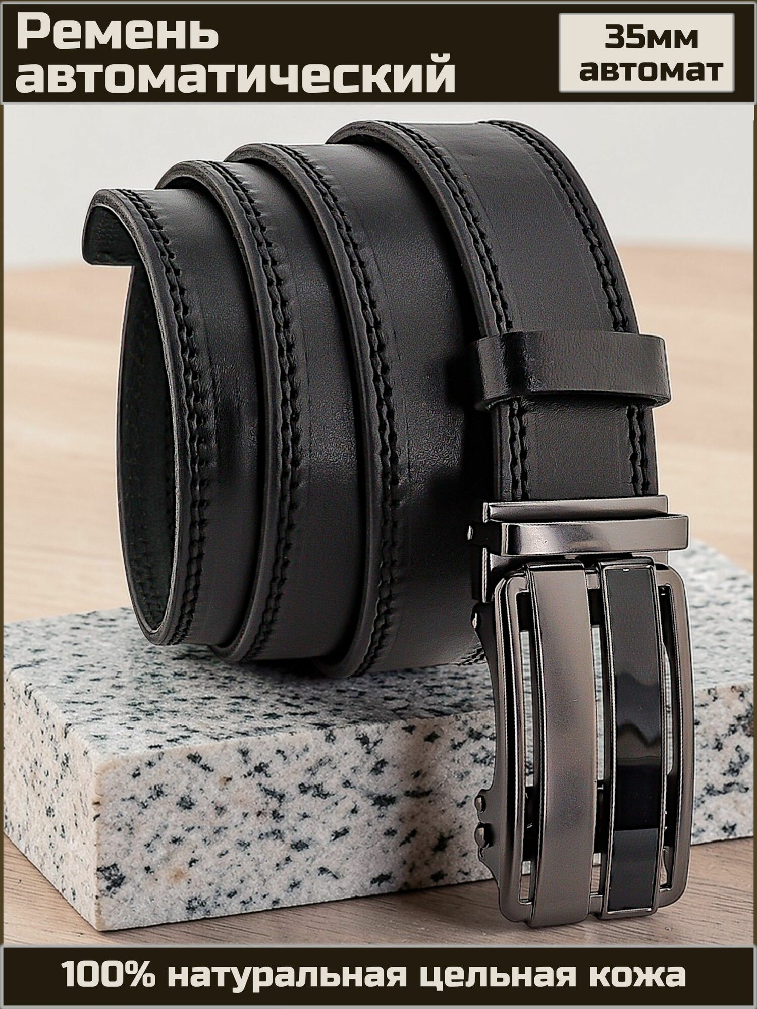 Ремень AksyBelt  для мужчин