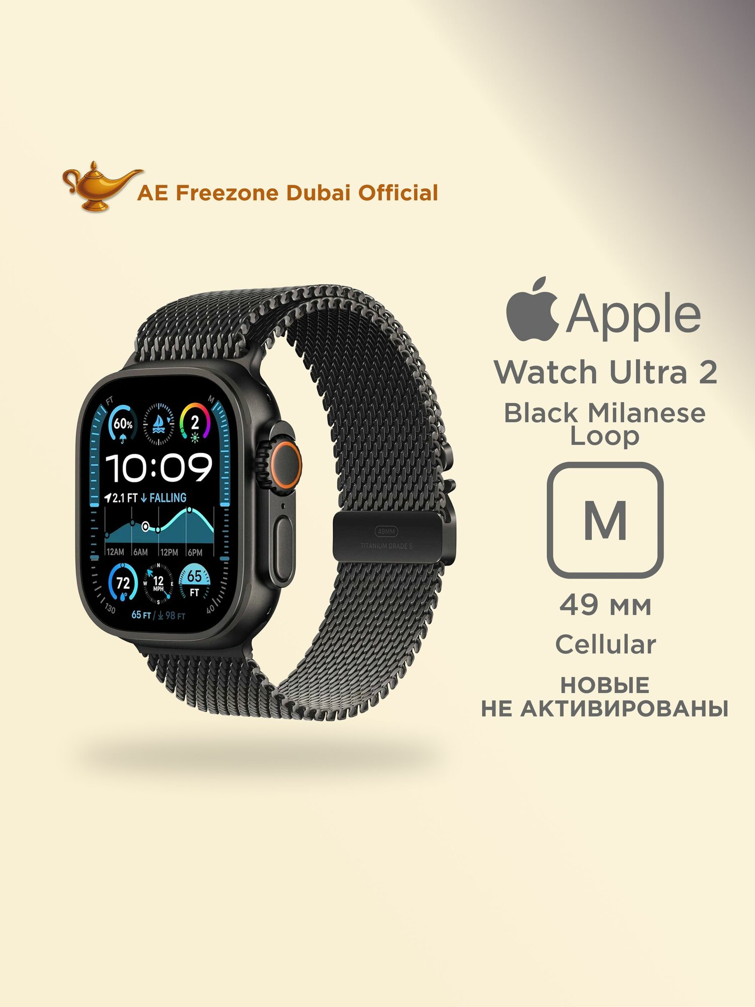 Умные часы Apple Watch Ultra 2 49mm Black Titanium Case with Black Titanium Milanese Loop - M