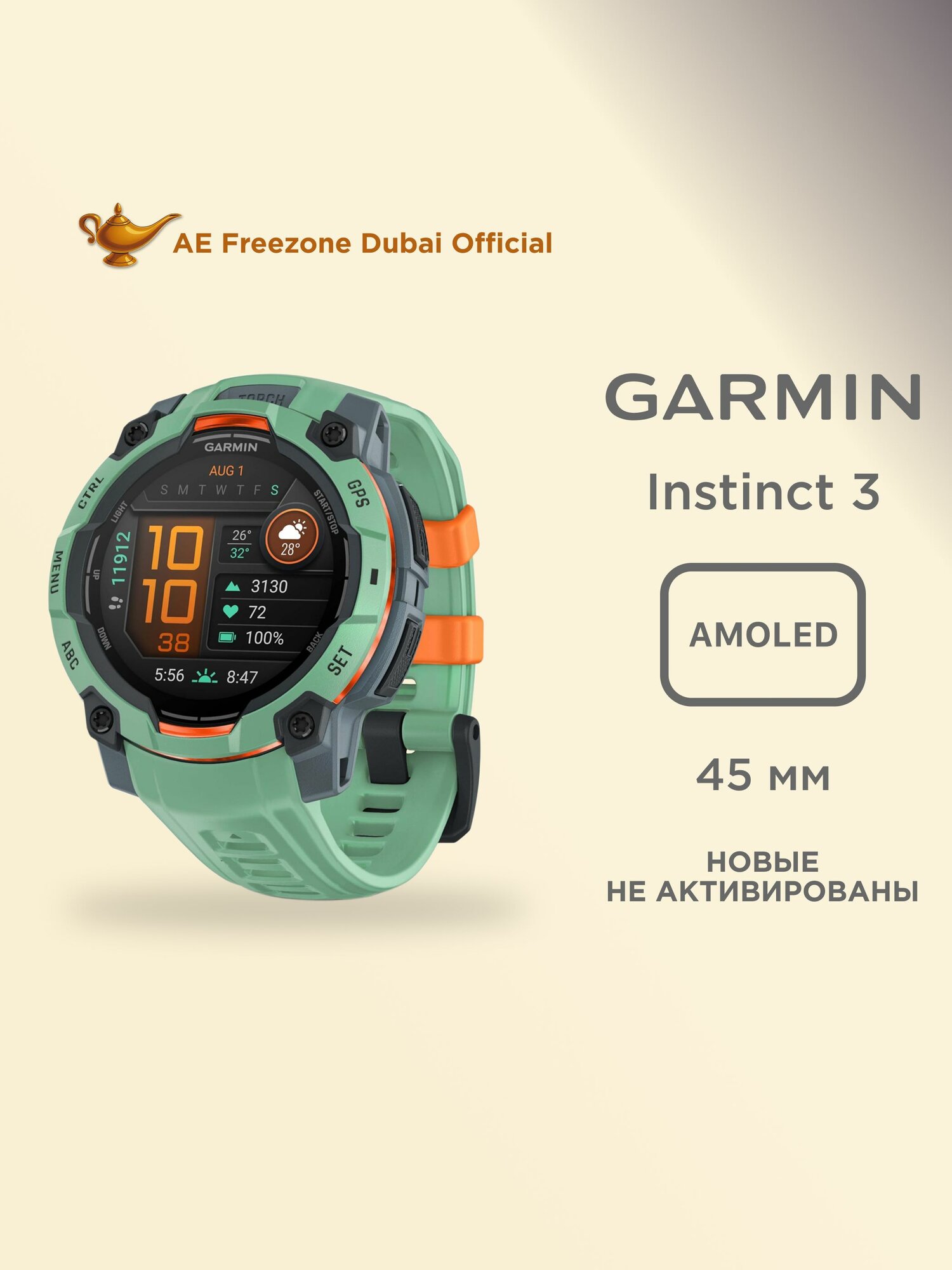 Умные часы Garmin Instinct 3 45mm AMOLED Neo Tropic with Neo Tropic Band (010-02936-01)