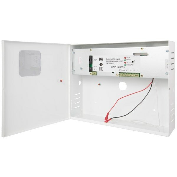БИРП-24/2,5 Источник бесперебойного питания 24В