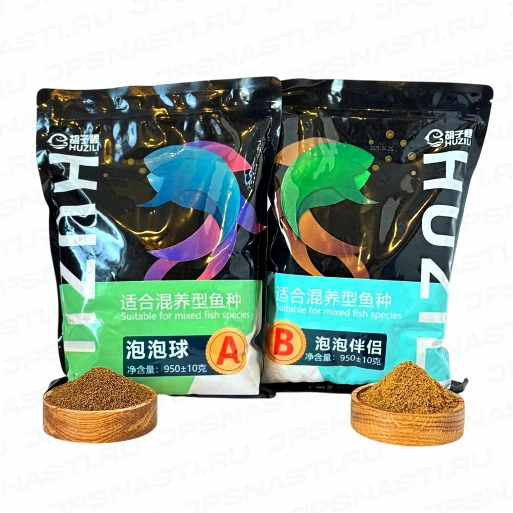 Набор Тесто/Прикормка Huzili (А+В), 2 пачки по 950 г