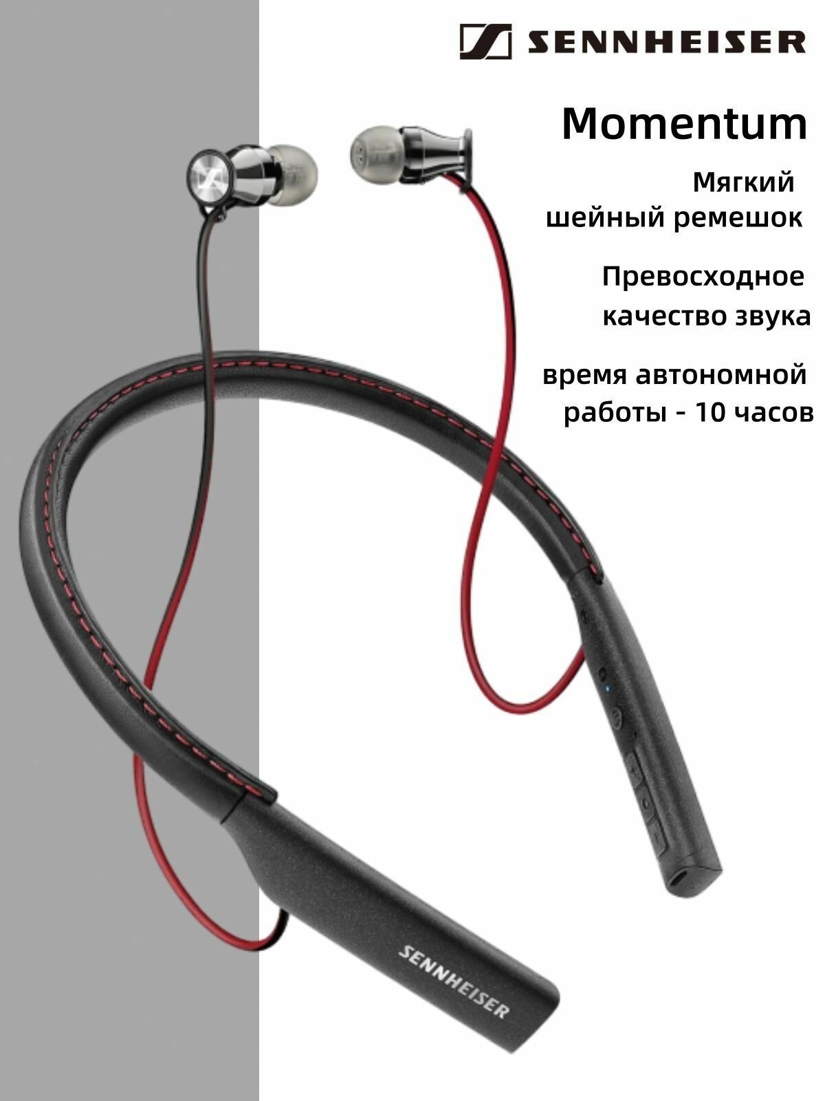 Беспроводная Bluetooth-гарнитура-вкладыш Sennheiser Momentum, профессиональный микрофон, спортивная гарнитура с высококачественным звуком HIFI, порт Type-c, классический стиль, черный