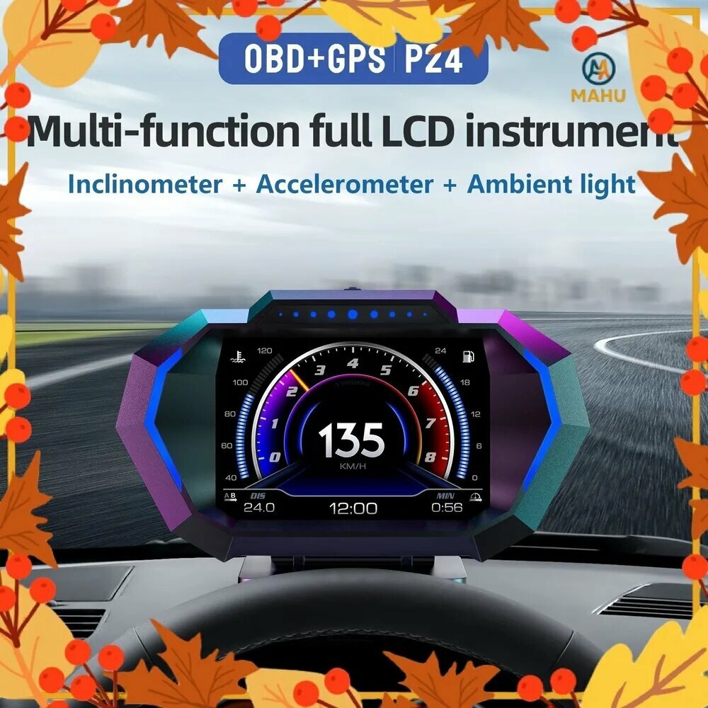 Компьютер бортовой, 5 Вт арт. P24