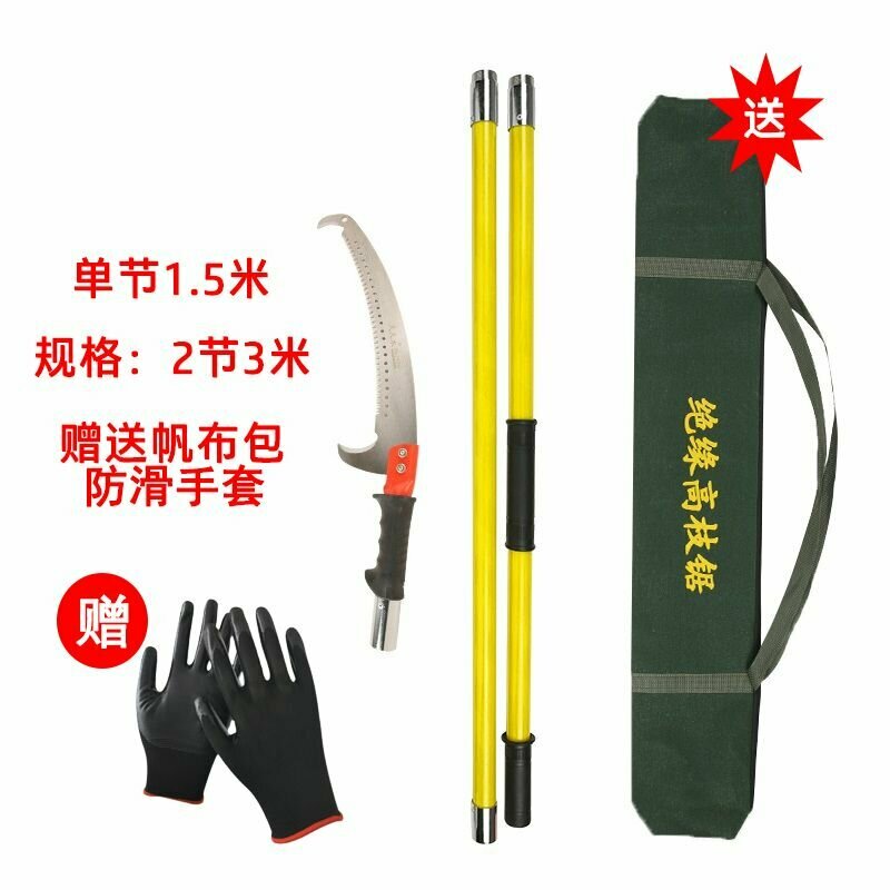 Многофункциональная пила для высоких веток, ручная пила, пила для деревьев, садовая телескопическая пила для работы на высоте, инструмент для обрезки плодовых деревьев, высотный секатор.