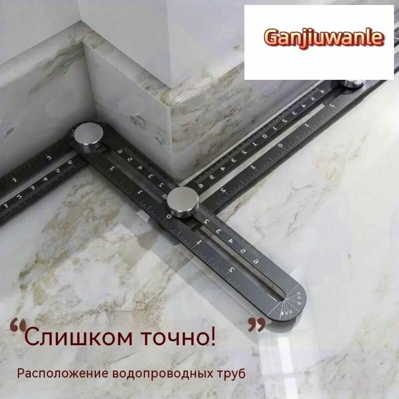 Линейка, угольник строительный, Алюминий