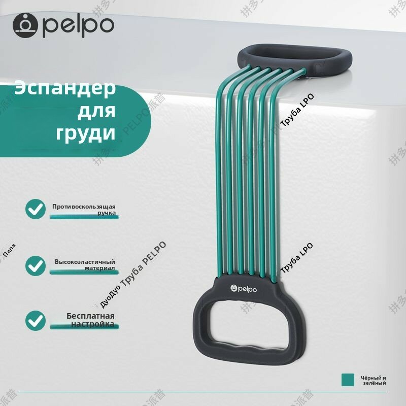 Эспандер для тренировки мышц груди, эластичная лента для растяжки груди, эластичное мужское фитнес-оборудование, инструмент для укрепления мышц рук для домашнего использования.