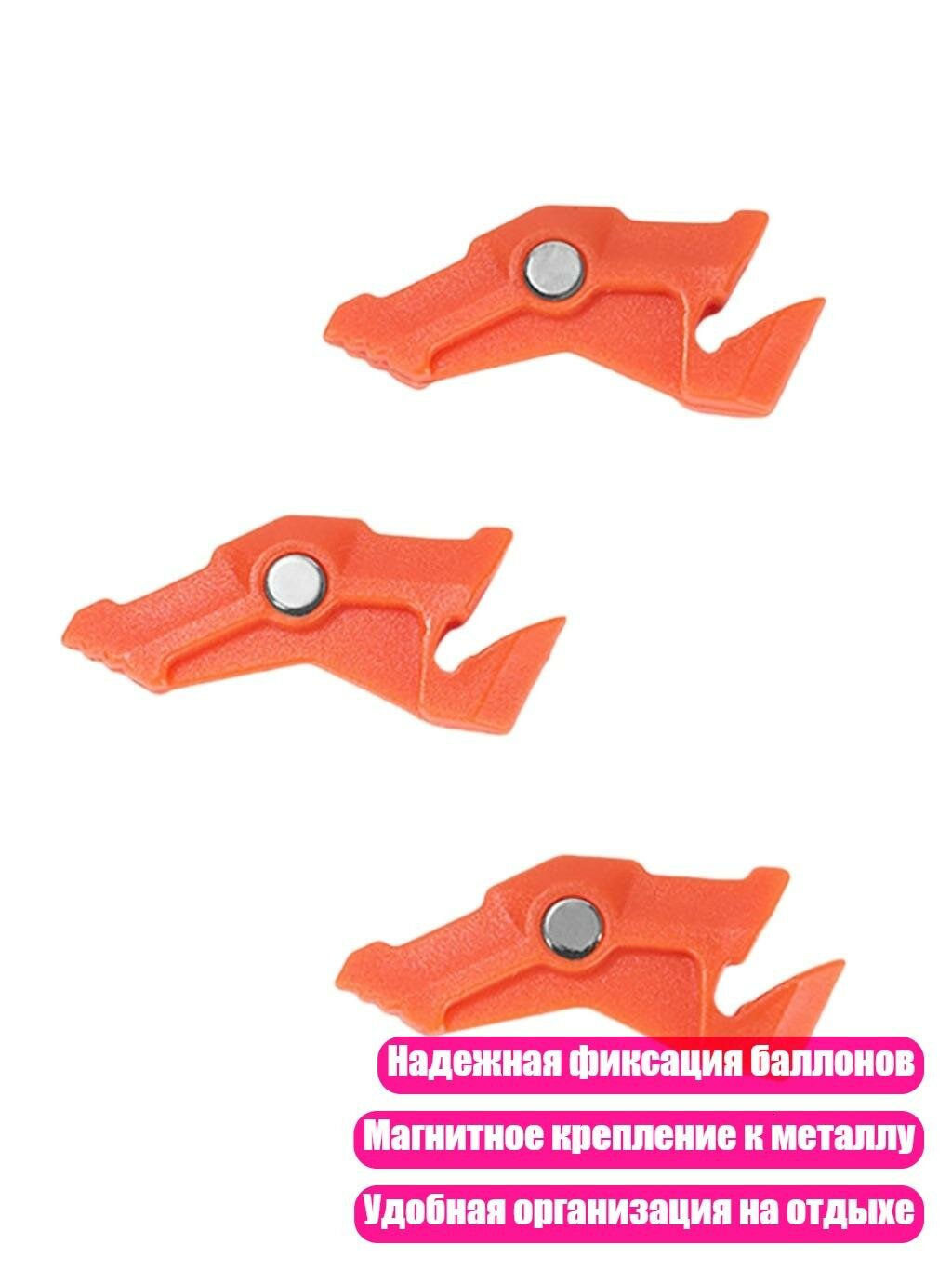 Стойка для газовых баллонов для кемпинга, оранжевый цвет